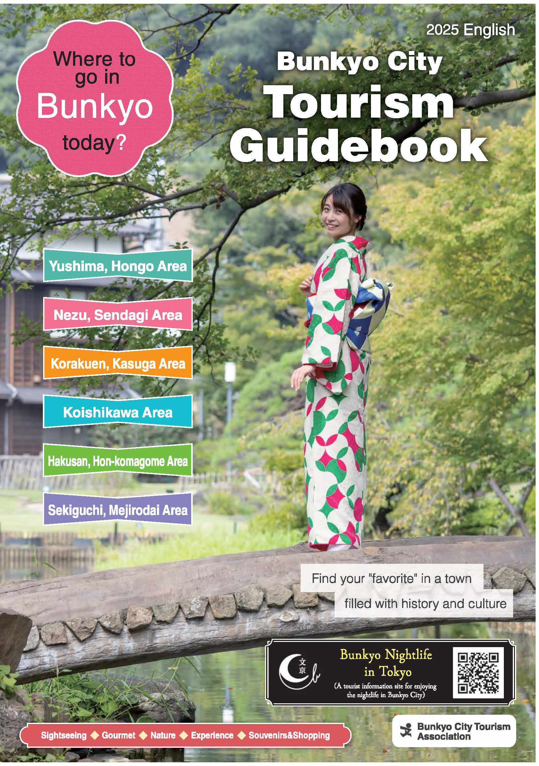 Bunkyo City Tourism Guidebook – Find brochures for travel Tokyo – TOKYO ...