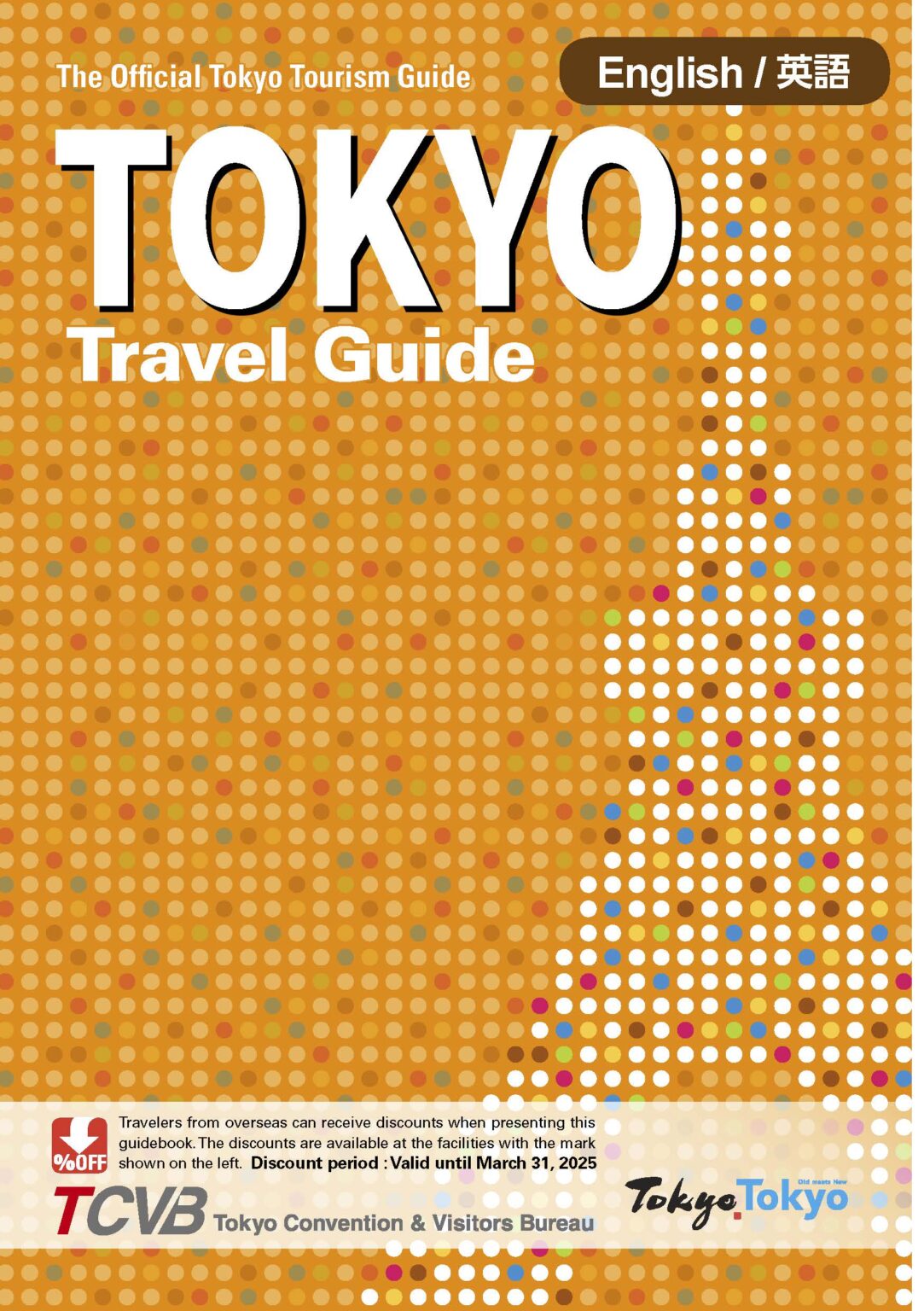TOKYO Travel Guide – Find brochures for travel Tokyo – TOKYO Brochures