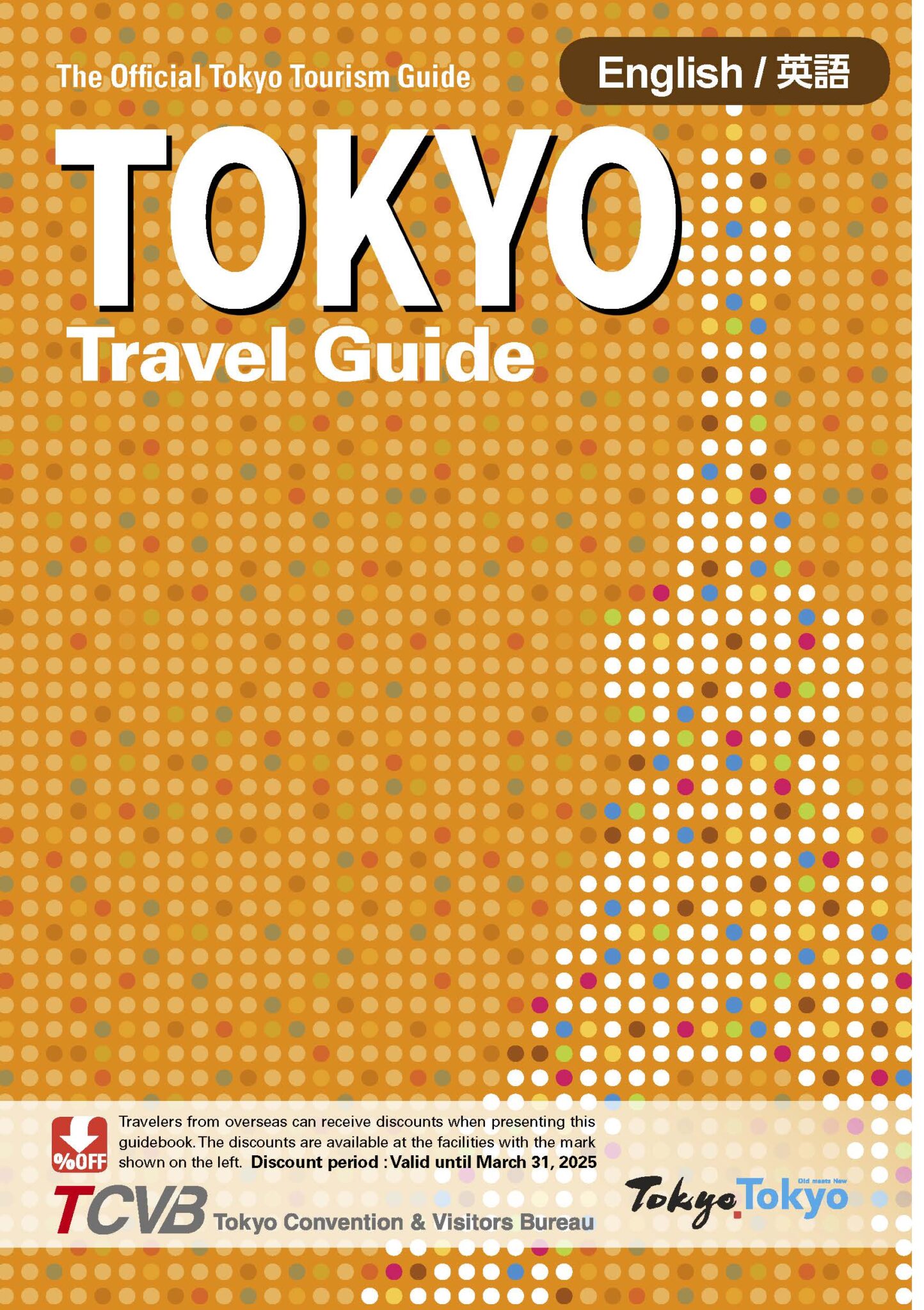 TOKYO Travel Guide – Find brochures for travel Tokyo – TOKYO Brochures