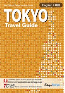 Find brochures for travel Tokyo – TOKYO Brochures