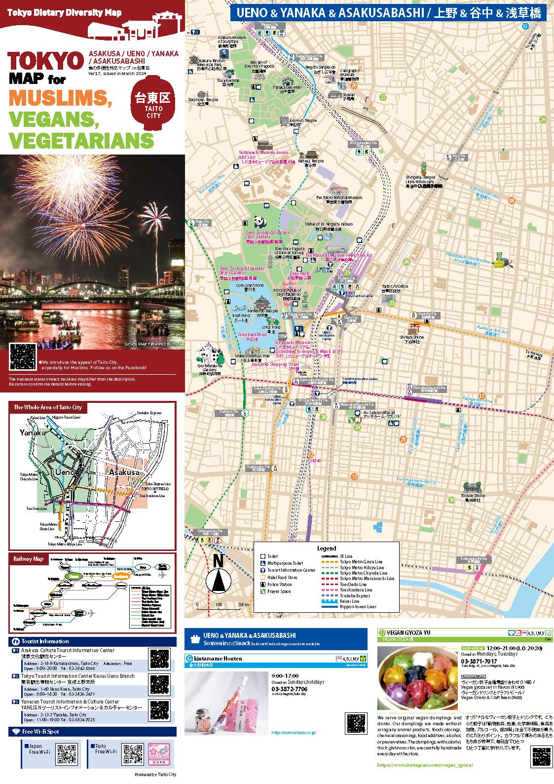 TOKYO MAP for MUSLIMS,VEGANS,VEGETARIANS in TAITO CITY – Find brochures ...