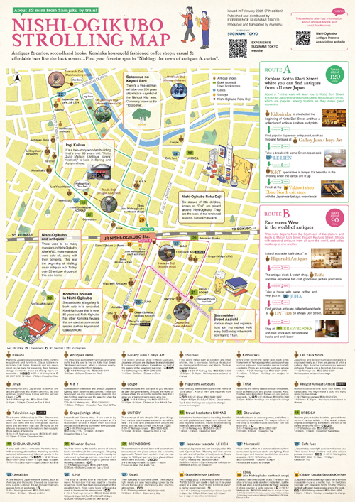 SHIBUYA MAP DAY English – Find brochures for travel Tokyo – TOKYO Brochures