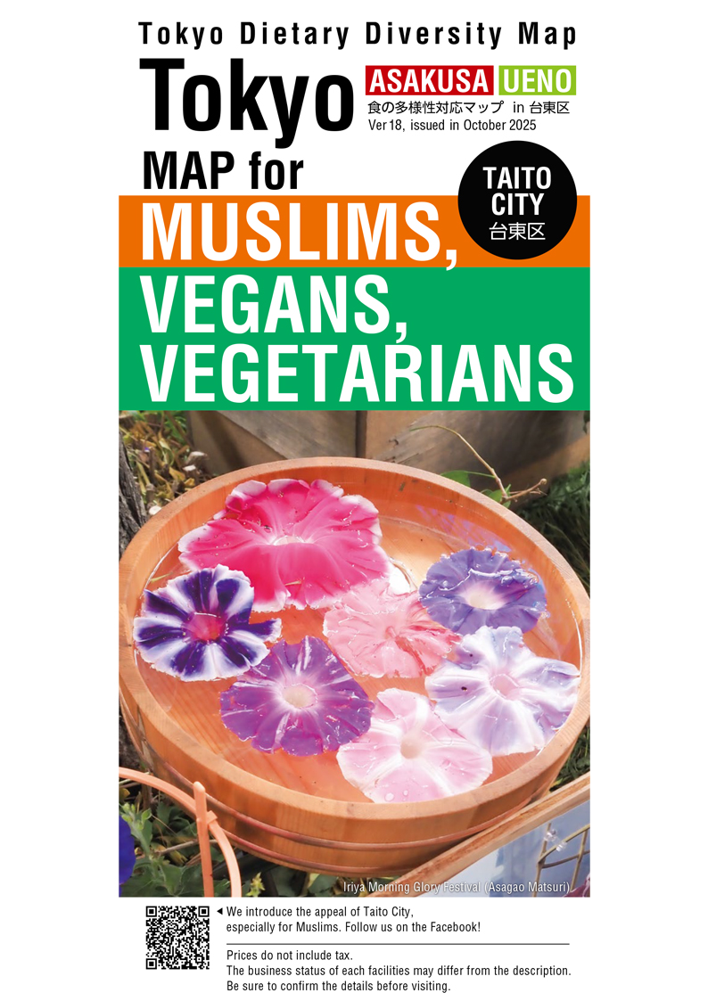 Taito City Tourist Map – Find brochures for travel Tokyo – TOKYO Brochures