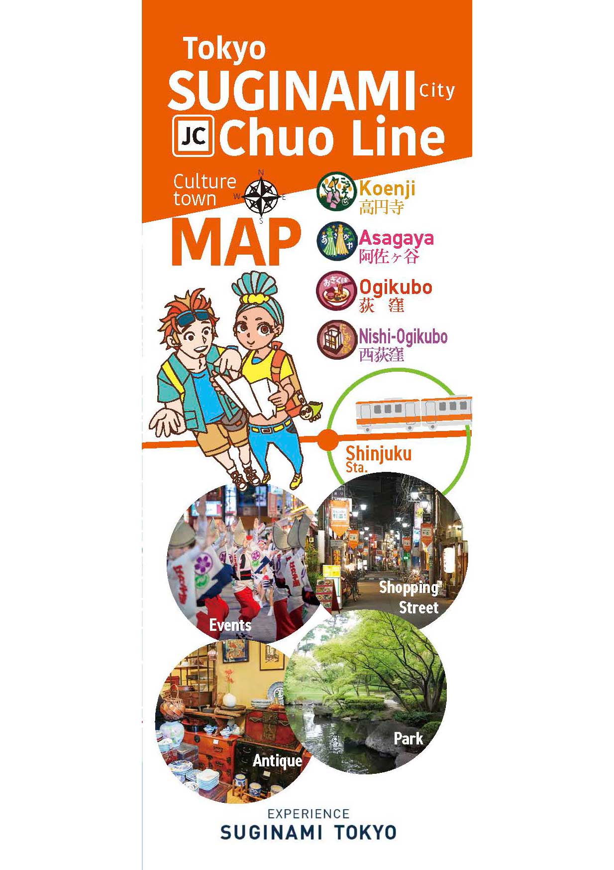 SHIBUYA MAP DAY English – Find brochures for travel Tokyo – TOKYO Brochures