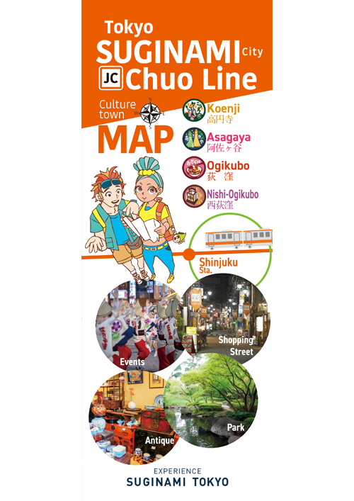 KOTO CITY OFFICIAL TOURIST MAP – Find brochures for travel Tokyo ...