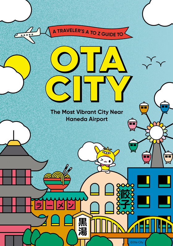 A TRAVELER’S A TO Z GUIDE TO OTA CITY – Find brochures for travel Tokyo ...