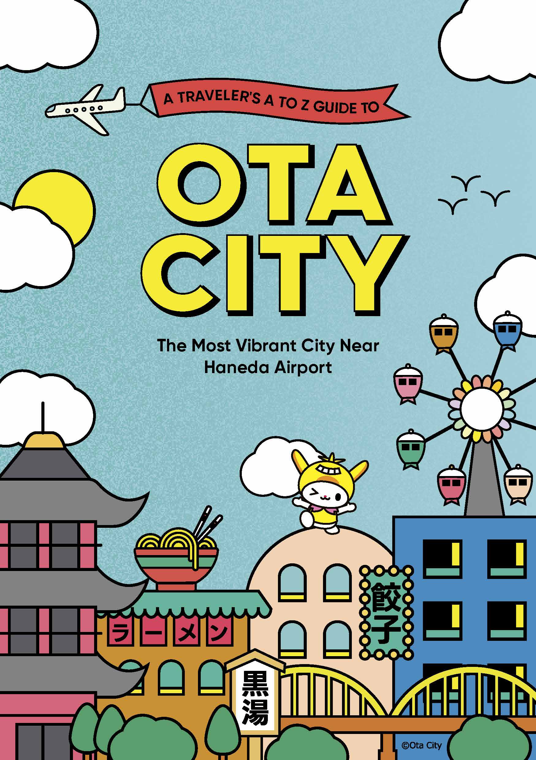 A TRAVELER’S A TO Z GUIDE TO OTA CITY – Find brochures for travel Tokyo ...
