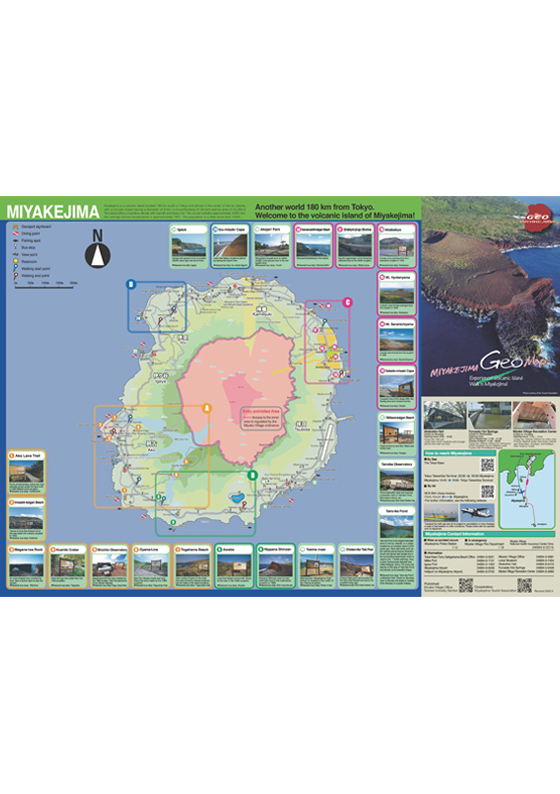 MIYAKEJIMA Geo Map – Find brochures for travel Tokyo – TOKYO Brochures