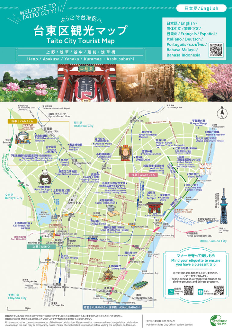 Tokyo Sightseeing Accessibility Guide 2024 – Find brochures for travel ...