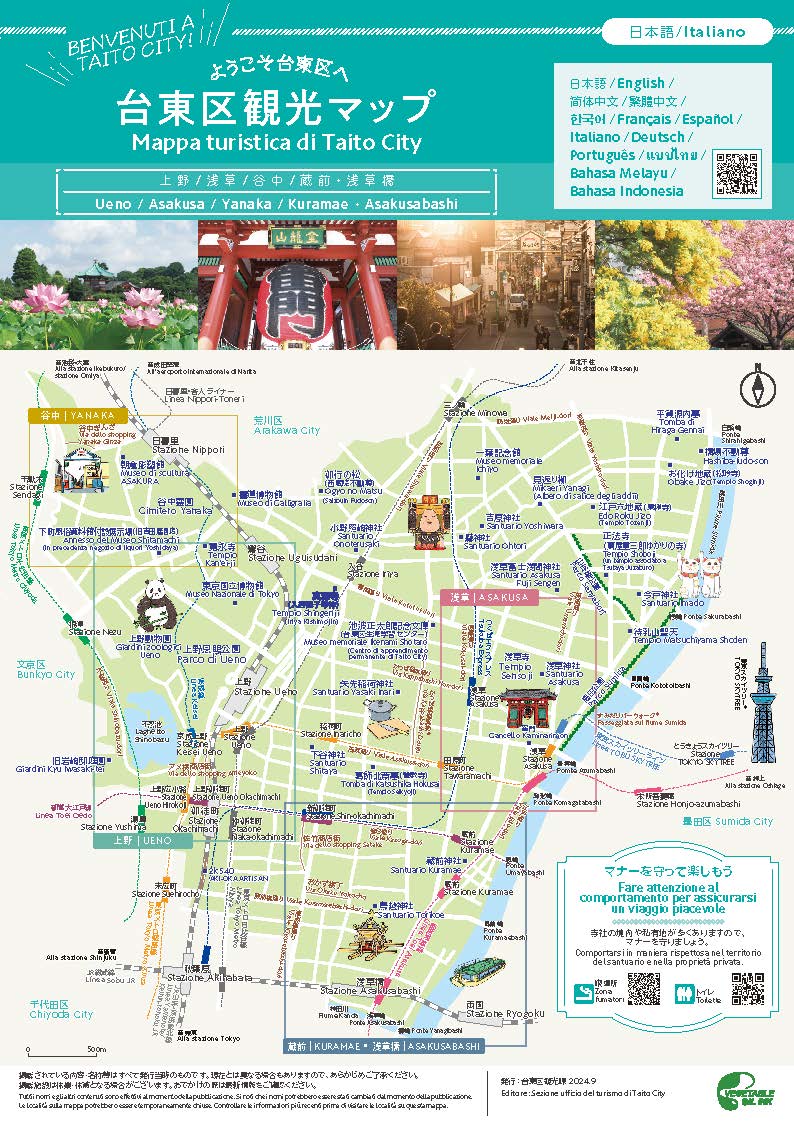 Mappa turistica di Taito City – Find brochures for travel Tokyo – TOKYO ...