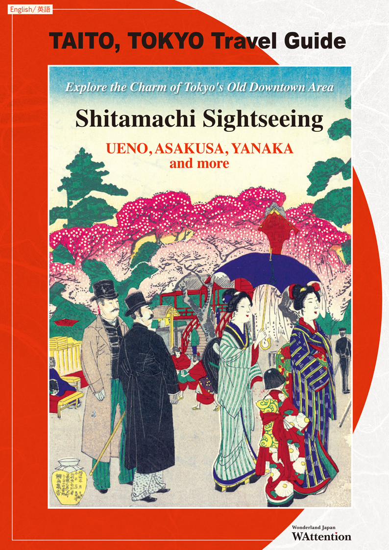 Taito City Tourist Map – Find brochures for travel Tokyo – TOKYO Brochures