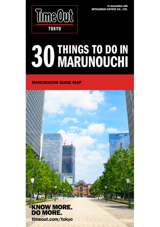 MARUNOUCHI GUIDE MAP / 30THINGS TO DO IN MARUNOUCHI（Time Out TOKYO ...