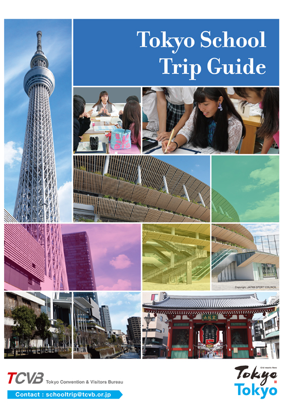 Find brochures for travel Tokyo – TOKYO Brochures