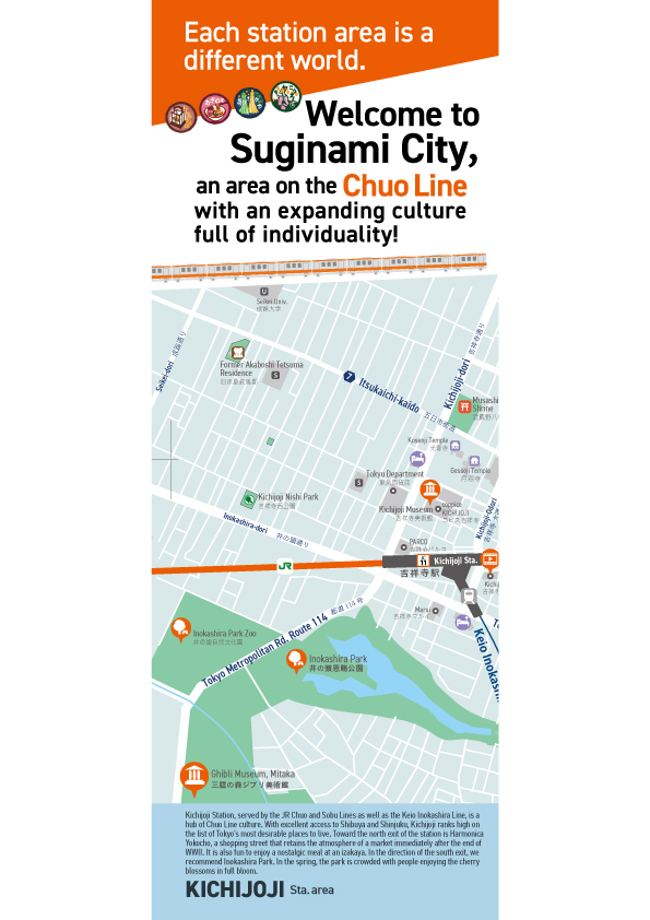 SHIBUYA MAP DAY English – Find brochures for travel Tokyo – TOKYO Brochures