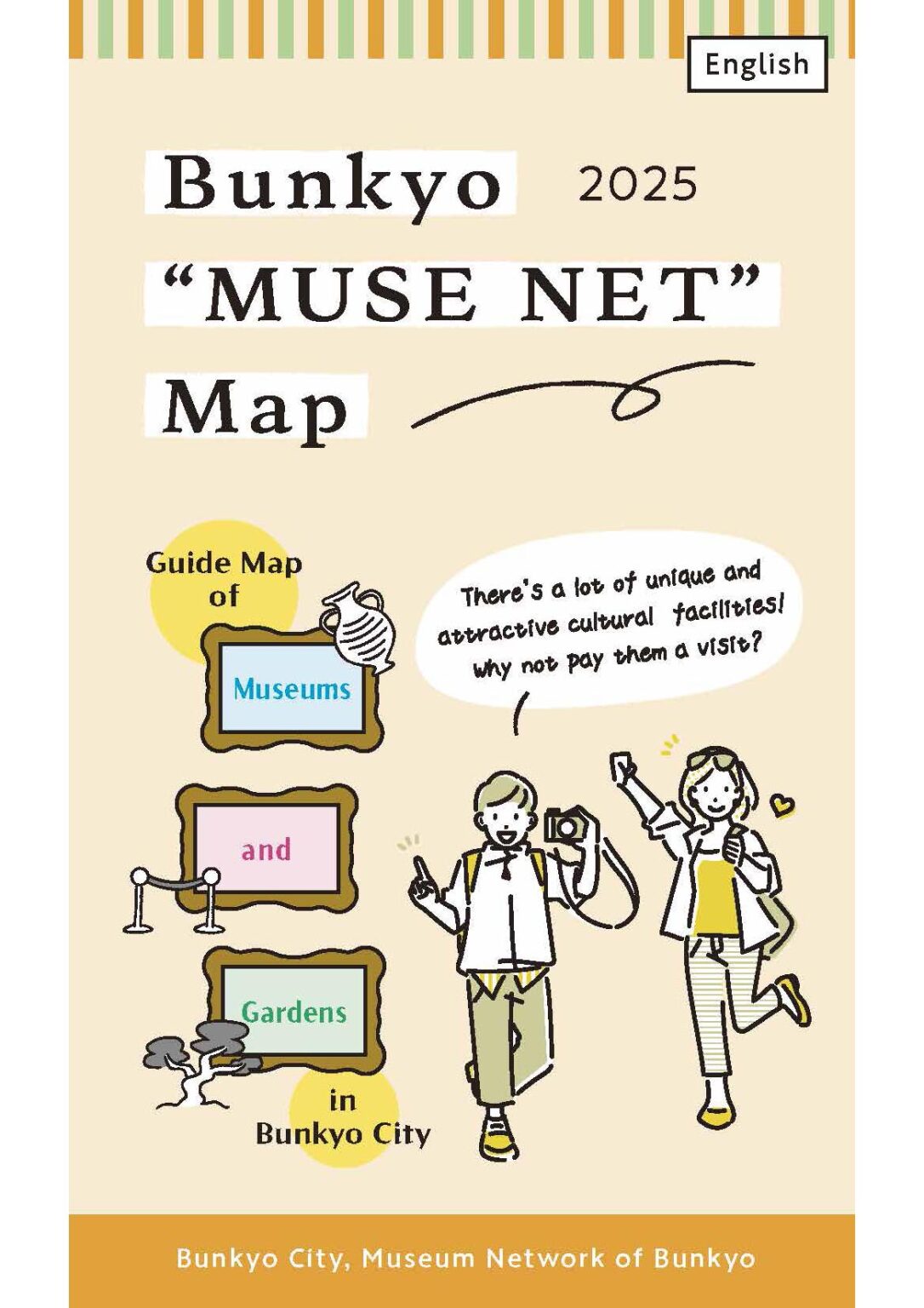 Bunkyo City Tourism Guidebook – Find brochures for travel Tokyo – TOKYO ...