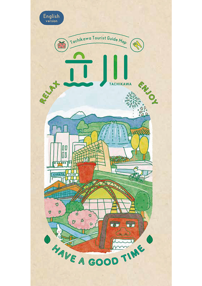 Tachikawa Tourist Guide Map – Find brochures for travel Tokyo – TOKYO ...