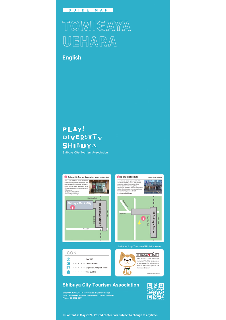 SHIBUYA MAP DAY English – Find brochures for travel Tokyo – TOKYO Brochures