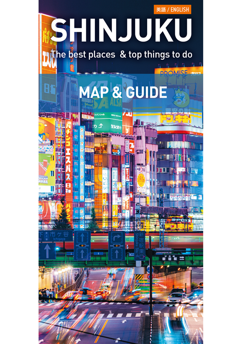 Shinjuku Tourist Map (Around Shinjuku Station) – Find brochures for ...