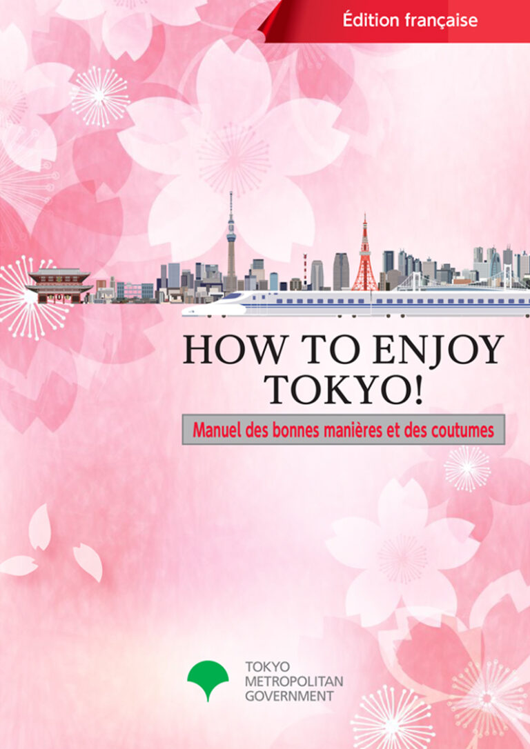 “How to Enjoy Tokyo!″ – Find brochures for travel Tokyo – TOKYO Brochures