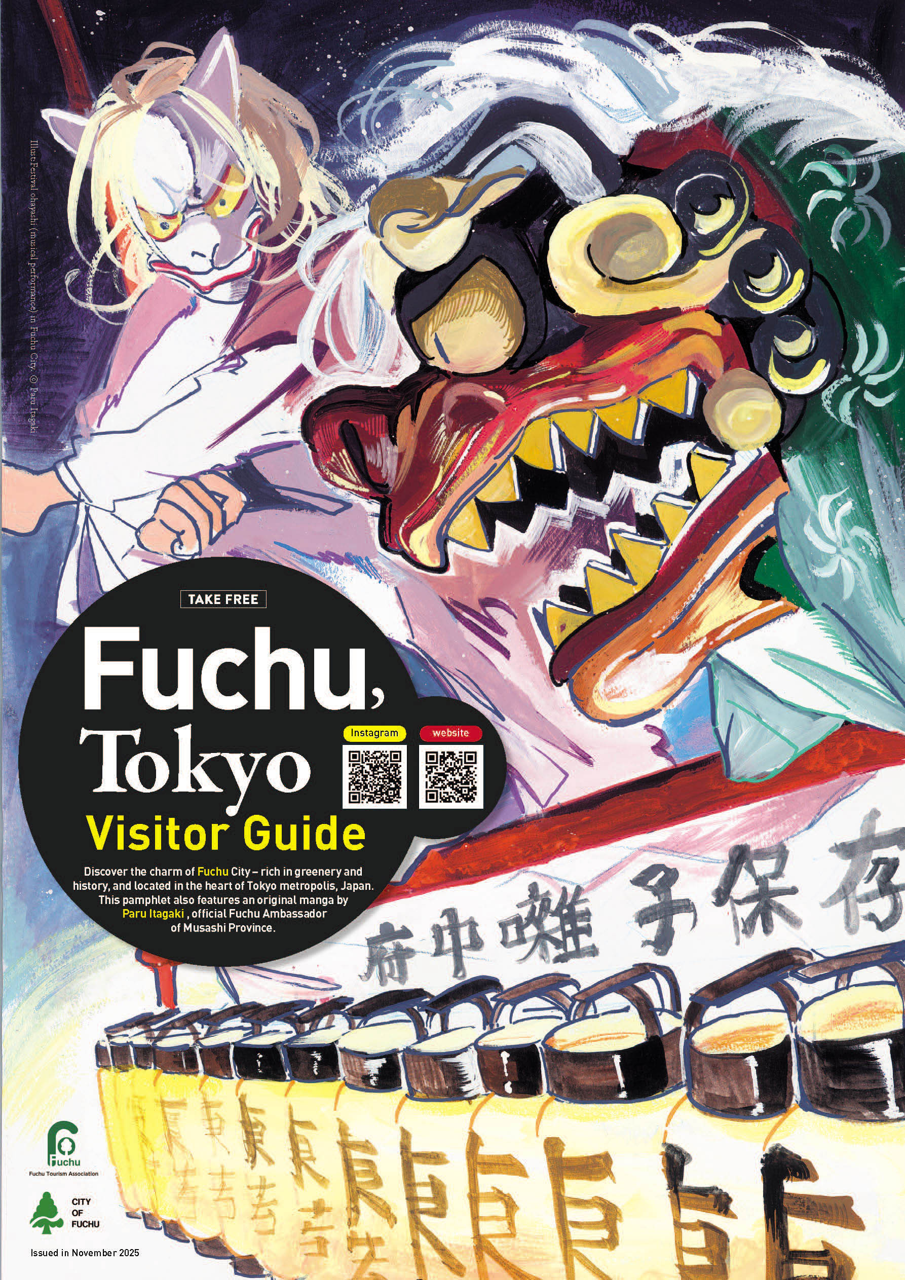 Fuchu,Tokyo Visitor Guide – Find brochures for travel Tokyo – TOKYO ...