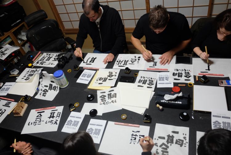 Japanese Calligraphy Workshop | The Official Tokyo Travel Guide, GO TOKYO