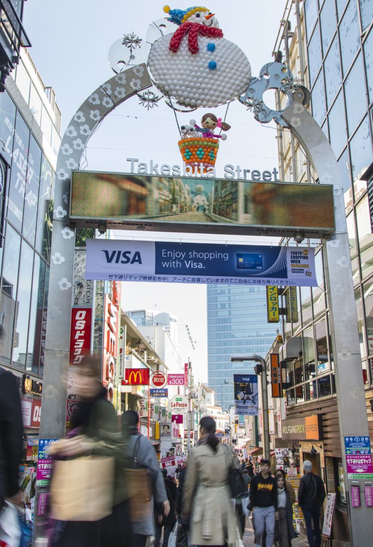 8 Paseo por Harajuku y santuario / Portal Oficial de Turismo de Tokyo ...