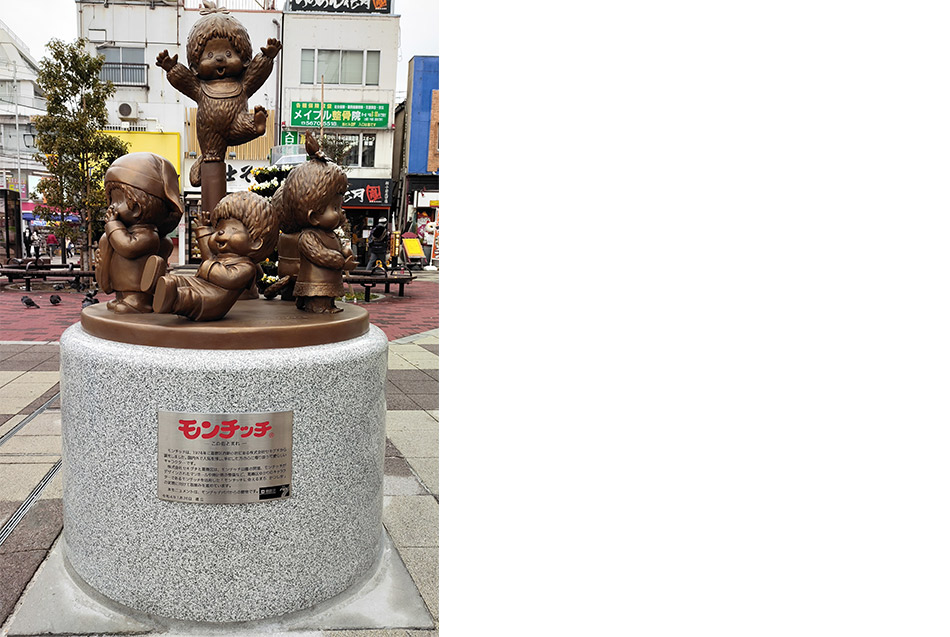 Monumenti ai Mon Cicci / Sito ufficiale dedicato al turismo a Tokyo GO ...