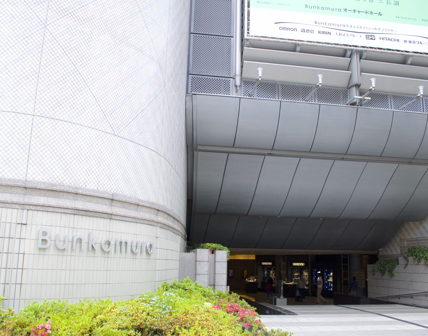 Bunkamura／東京の観光公式サイトGO TOKYO