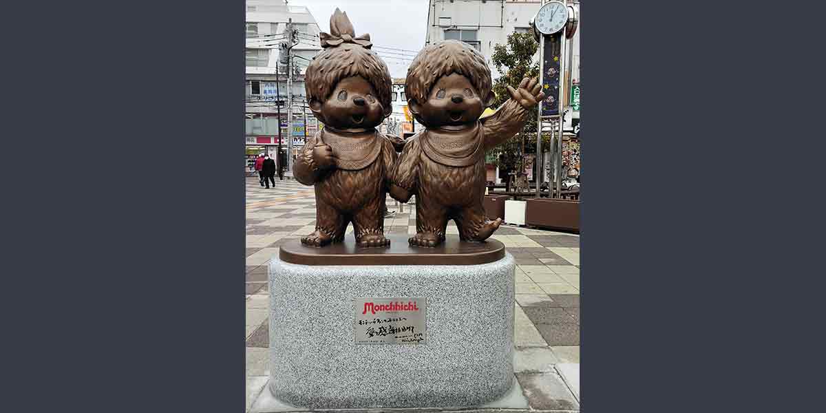 몬치치 모뉴먼트 / 도쿄 관광 공식 사이트GO TOKYO