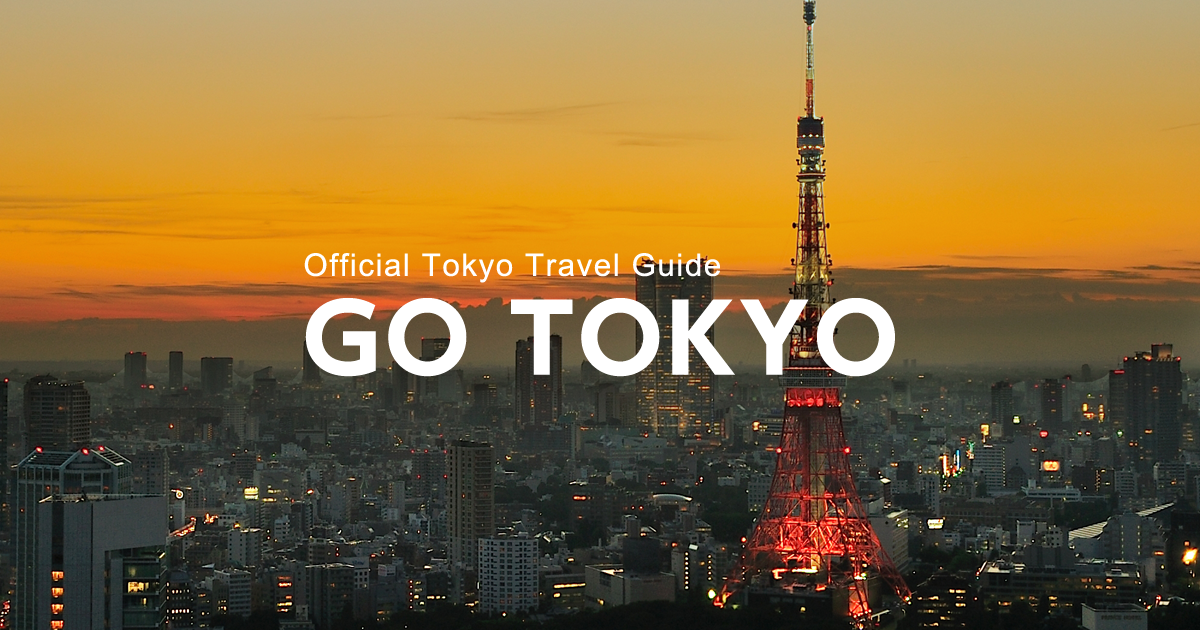 2k540 Aki-Oka Artisan / Official Tokyo Travel Guide GO TOKYO